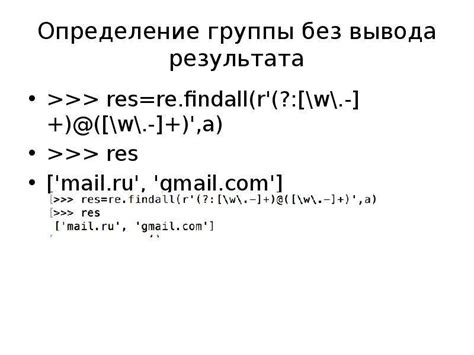 Описание Python 01 презентация доклад проект скачать