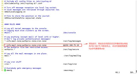 Linux文件系统与日志分析 Csdn博客