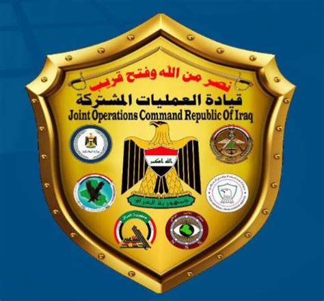 العمليات المشتركة تصدر توضيحا بشأن وفاة العقيد الركن حيدر محمود كريدي