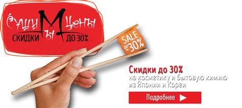 🎁 Акция - Архив - Сушим цены! Скидки до 30% на косметику и бытовую ...