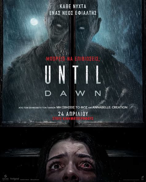 Until Dawn 2025