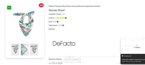 E Commerce App Angular مستقل