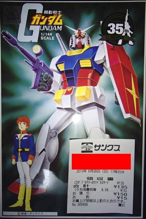 No738681 ・・・ ガンホー・オンライン・エンターテイメント株【3765】の掲示板 20161121〜20161124