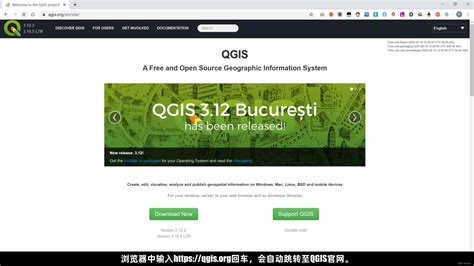 Qgis系统教程1：软件安装qgisanzhuang1 Csdn博客