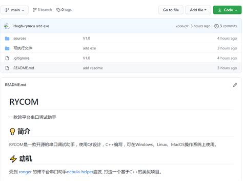 1000行代码打造的QT5串口调试助手