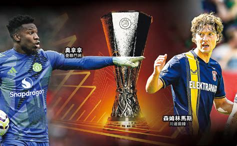 曼聯歐霸頭炮迎川迪 坦夏格率紅魔倒戈最深愛球隊 20240925 體育 每日明報 明報新聞網