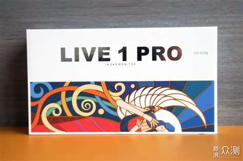 有线耳机也很香！TFZ Live 1Pro上手！_原创_新浪众测