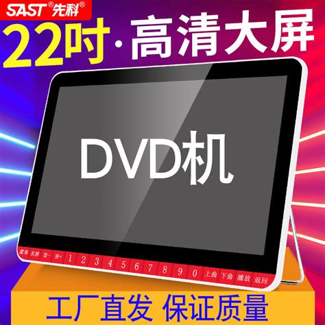 Sast Mobile Dvd Portable Home Dvd Player Evd Small Tv For The Elderly Cd Vcd All In One Player