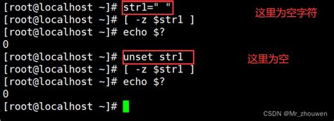 shell脚本判断语句 shell判断文件是否存在 csdn博客