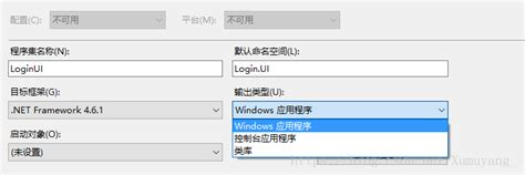 【三层】无法直接启动带有“类库输出类型”的项目 Csdn博客