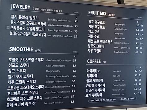 공차 밀크티 메뉴 추천 Best5 가격 메뉴판 최신 정리 네이버 블로그