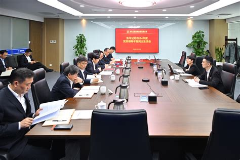 东华工程科技股份有限公司