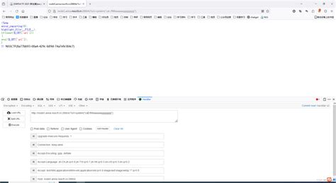 SWPUCTF 2021 新生赛 easyrce