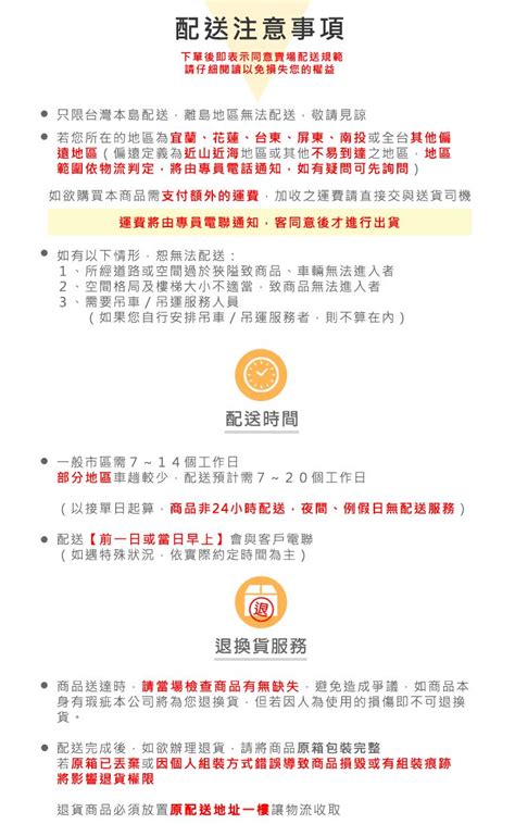Hampton 漢汀堡 薩曼莎三抽推門衣櫥 Pchome 24h購物