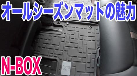 Honda ホンダ 純正 Nbox N Box エヌボックス オールシーズンマット フロント用 ベンチシート 20178〜仕様変更