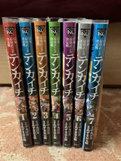 日本最強武芸者決定戦 テンカイチ 全巻セット1～7巻 メルカリ
