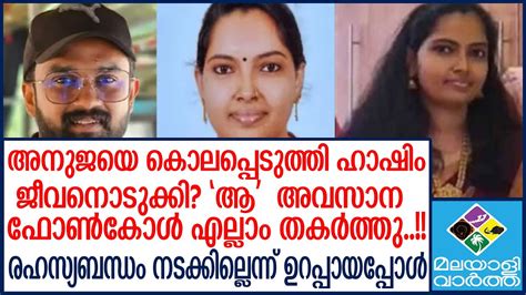 Adoor ബാങ്ക് ഇടപാടുകളും പരിശോധിക്കും Youtube
