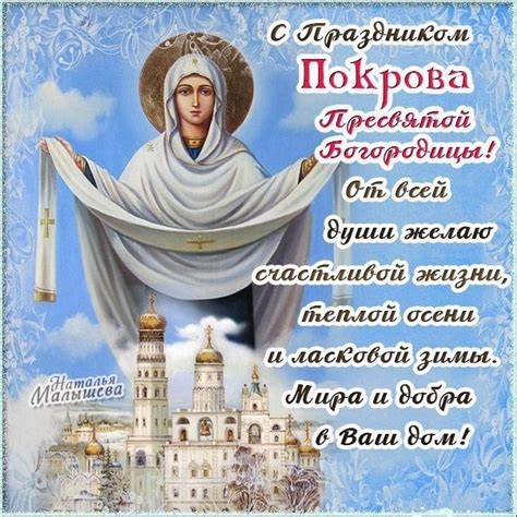 Все образы пресвятой богородицы фото с названиями