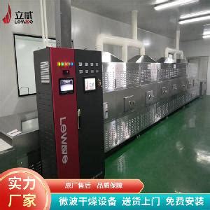 大豆低温熟化脱水机 杂粮粉抽湿连续式五谷杂粮烘烤设备 济南 食品商务网