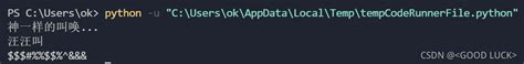 Python方法的重写python 方法重写 Csdn博客