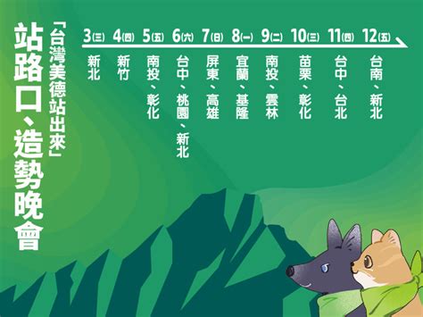 各縣市萬人大造勢 賴清德13從出生地新北出發 政治 Newtalk新聞