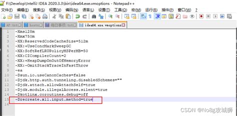 IntelliJ IDEA解决idea无法输入中文的问题 阿里云开发者社区