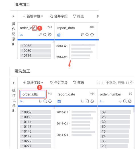 如何进行数据探查相关操作 quick bi 阿里云帮助中心