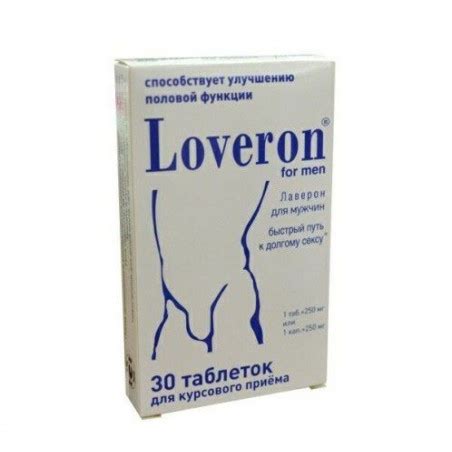 Loveron pills 250mg №30