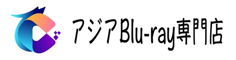 アニメMFゴースト 2nd Season ブルーレイBlu ray BOX 海外正規品