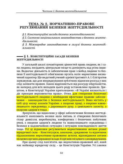 L02 32 63 Pdf
