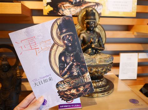 ＜飾れる仏像＞イスム 直営店限定 特別冊子、配布中！