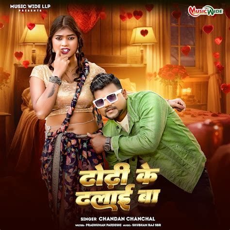 Dhodhi Ke Dhalai Ba Youtube Music