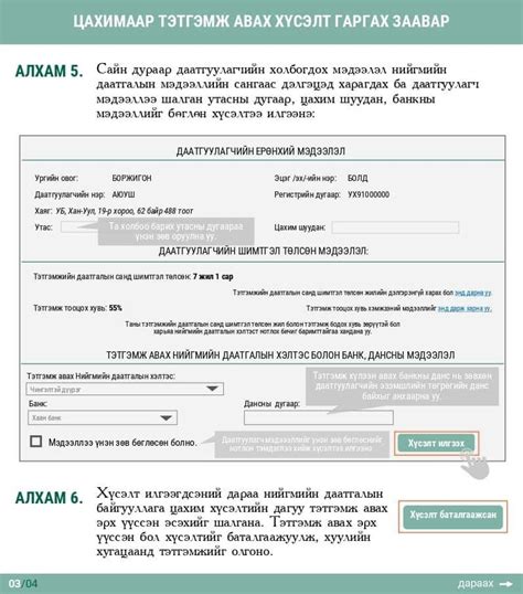 Өвдсөн болон жирэмсэн үедээ листээ цахимаар авах боломжтой боллоо