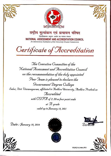 Government Degree College Salur