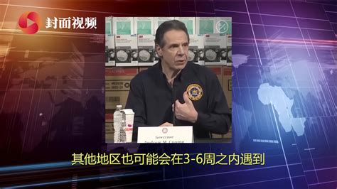 国际观察丨确诊14万多例超西班牙，纽约为何成了美国“煤矿中的金丝雀”？凤凰网视频凤凰网