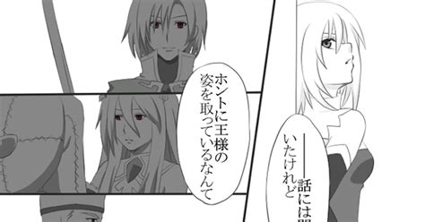 テイピク】星屑 【テイピク】先手必勝？【3章】 楓霞のマンガ 【テイピク】星屑3章 Pixiv
