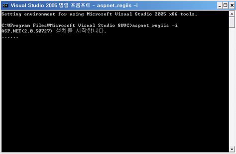 Onstory Iis에서 Aspnetaspx만 실행안될 때
