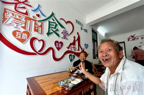 五共活动共同缔造幸福生活 长坪 南漳县 社区