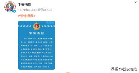 24岁女子在家中被邻居抢劫杀害！警方通报！余某代某长生桥镇