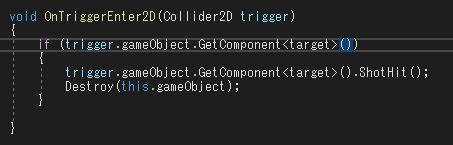 Unity C で別のクラスのメソッドを実行する方法 GetComponentの使い方 すなぎつ