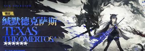 明日方舟35周年兑换码分享 超好玩攻略频道