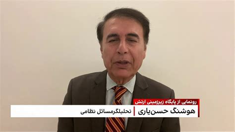 رونمایی از یک پایگاه زیرزمینی نیروی هوایی ارتش به نام عقاب ۴۴ Youtube