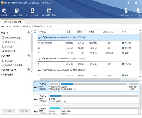 Windows 788110をssdに移動するまたはhddをssdにアップグレード Minitool Partition Wizard