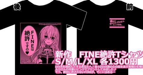 Vocaloid C86 頒布物のお知らせお品書き ゆうみのマンガ お品書き C86 Projectdiva Pixiv