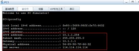 Ensp实践dhcp服务ensp Dhcp Csdn博客