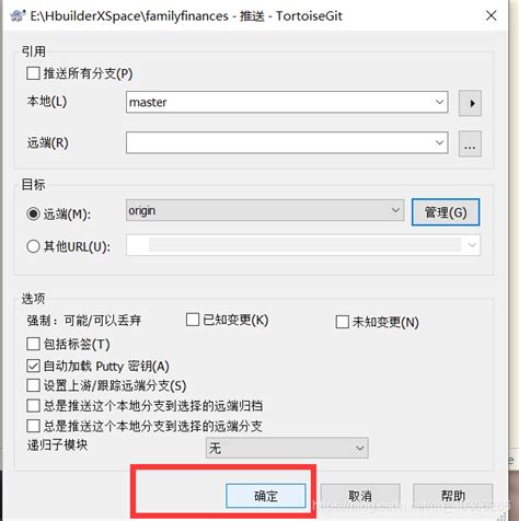 Hbuilderx使用git版本控制hbuilder X的代码怎么版本控制 Csdn博客