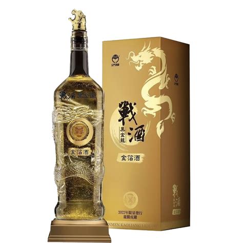 良新國際洋酒