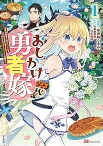 Amazon Co Jp Bk