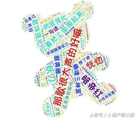 絕地求生周榜：死亡宣告改過自新數據回暖 首登周榜前十 每日頭條