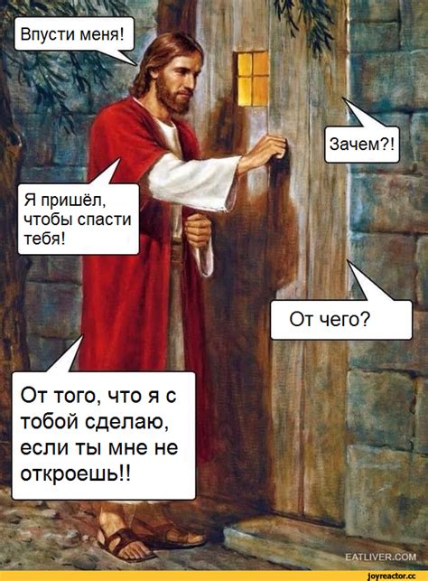 Ответы Mail О чем этот стих Библии вн